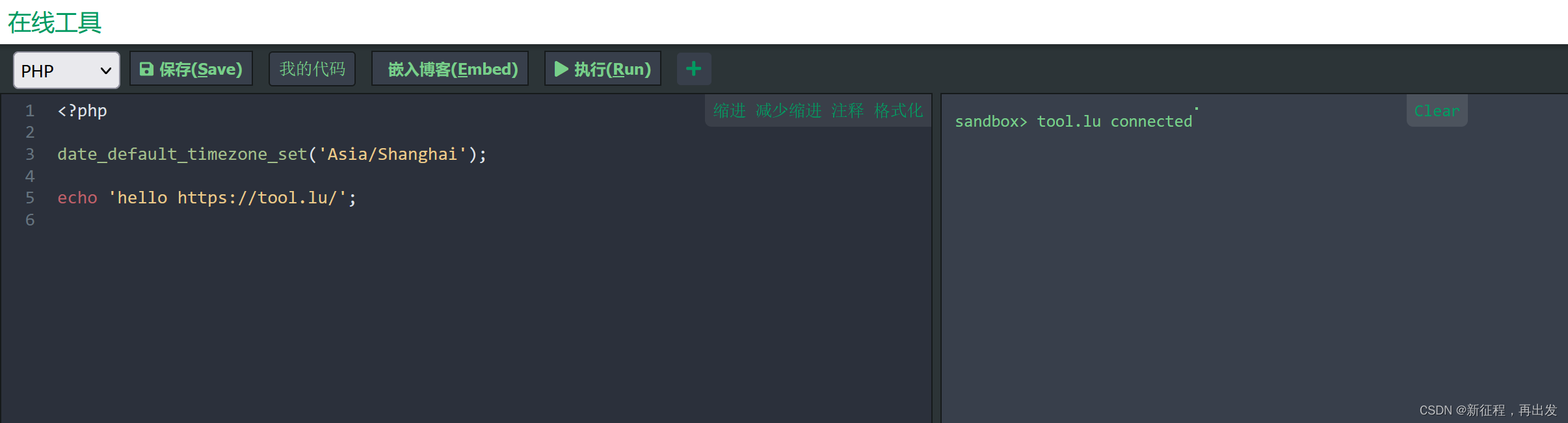 查看navicat连接的mysql密码navicat查看mysql密码 Csdn博客