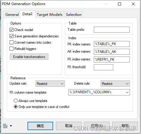 PowerDesigner 15数据库建模_pdm图怎么画-CSDN博客