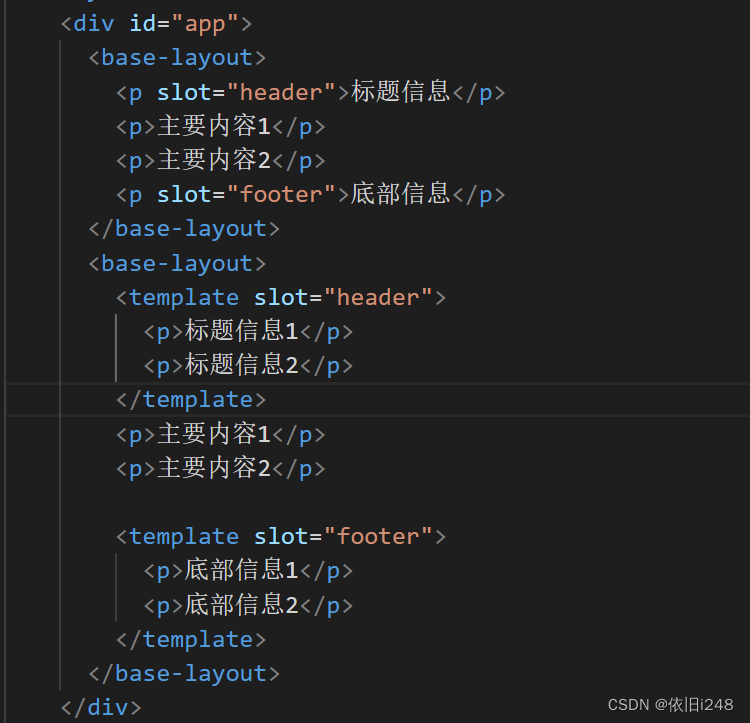 Vue知识(二)组件初始化、父子组件传值、插槽vue 组件设置魔人插槽并传值依旧i248的博客 Csdn博客