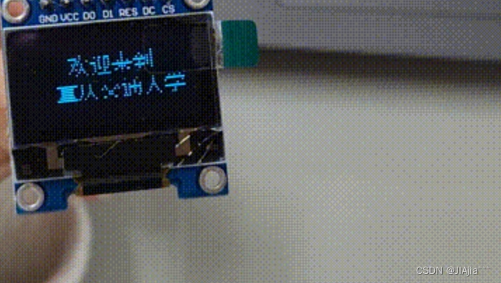 STM32+OLED屏显应用实例_使用stm32f103的i 2 c接口在oled显 示屏显示实验日期以及本人学号-CSDN博客