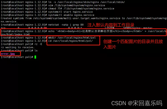 Tomcat值NGINX+Tomcat实现负载均衡、动静分离集群部署_tomcat、nginx部署tomcat集群-CSDN博客