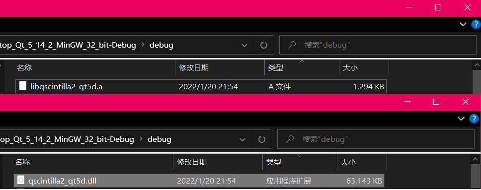 Qt编译QScintilla(C++版)过程记录_qscintilla下载-CSDN博客