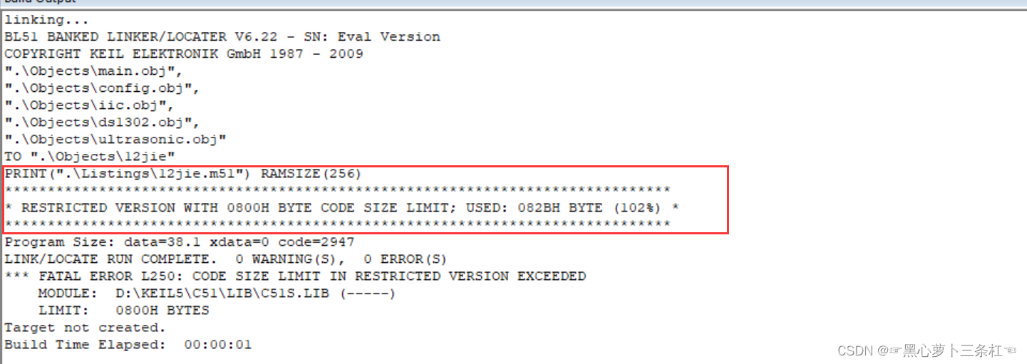 keil玩儿51单片机时遇见的错误与警告_keil5编译错误和警告怎么找-CSDN博客