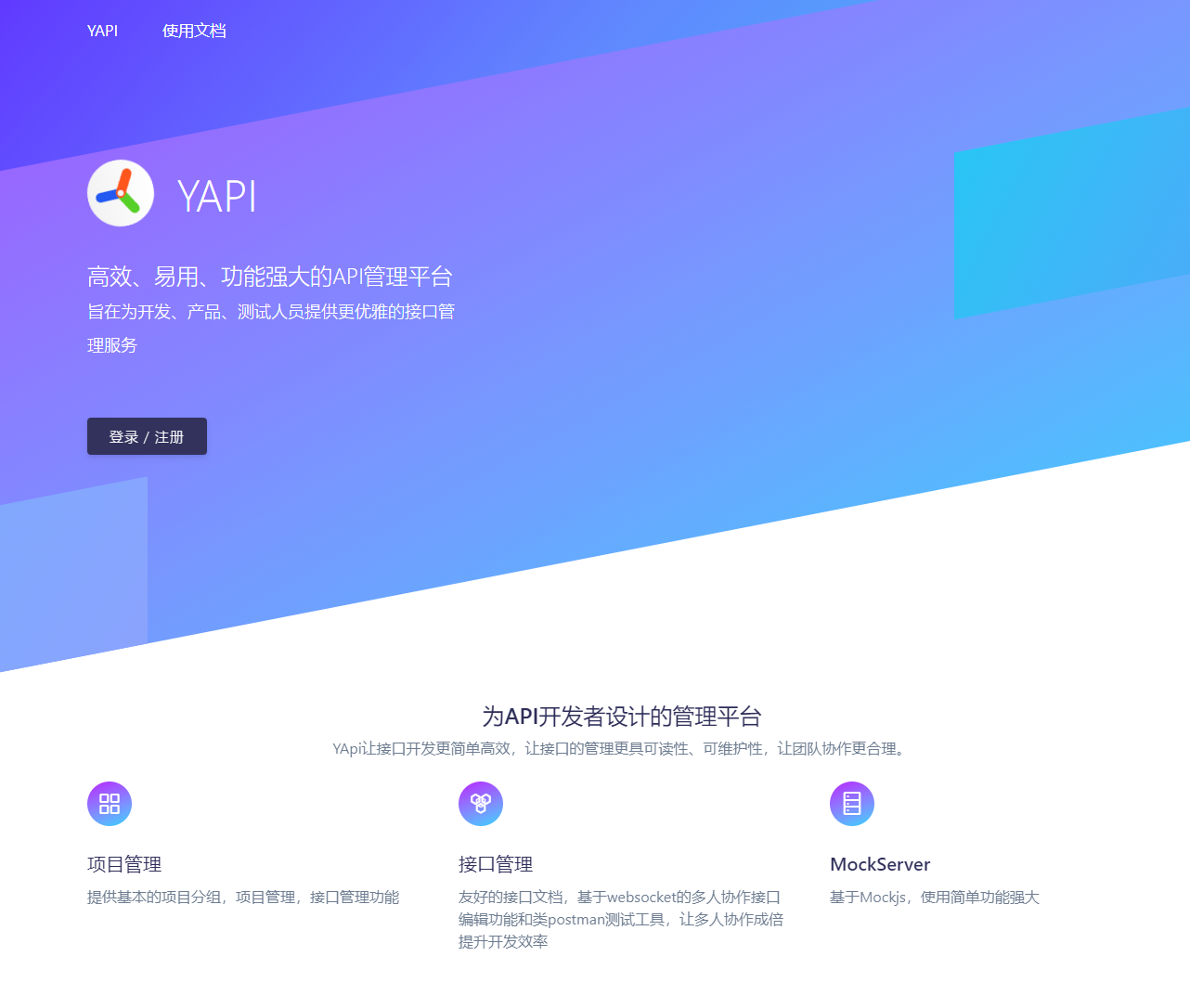阿里云服务器CentOS7.9系统部署Yapi_阿里云安装yapi-CSDN博客