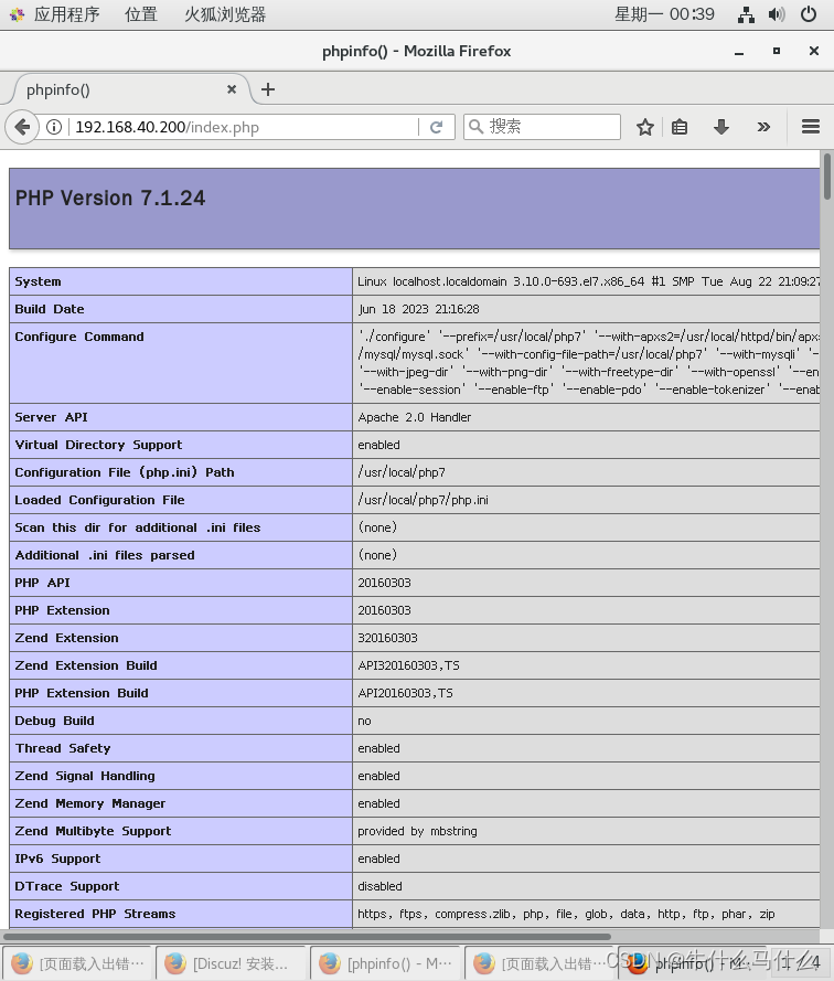 Apache httpd→MySQL→PHP→安装论坛_安装完apche还需要安装php吗-CSDN博客