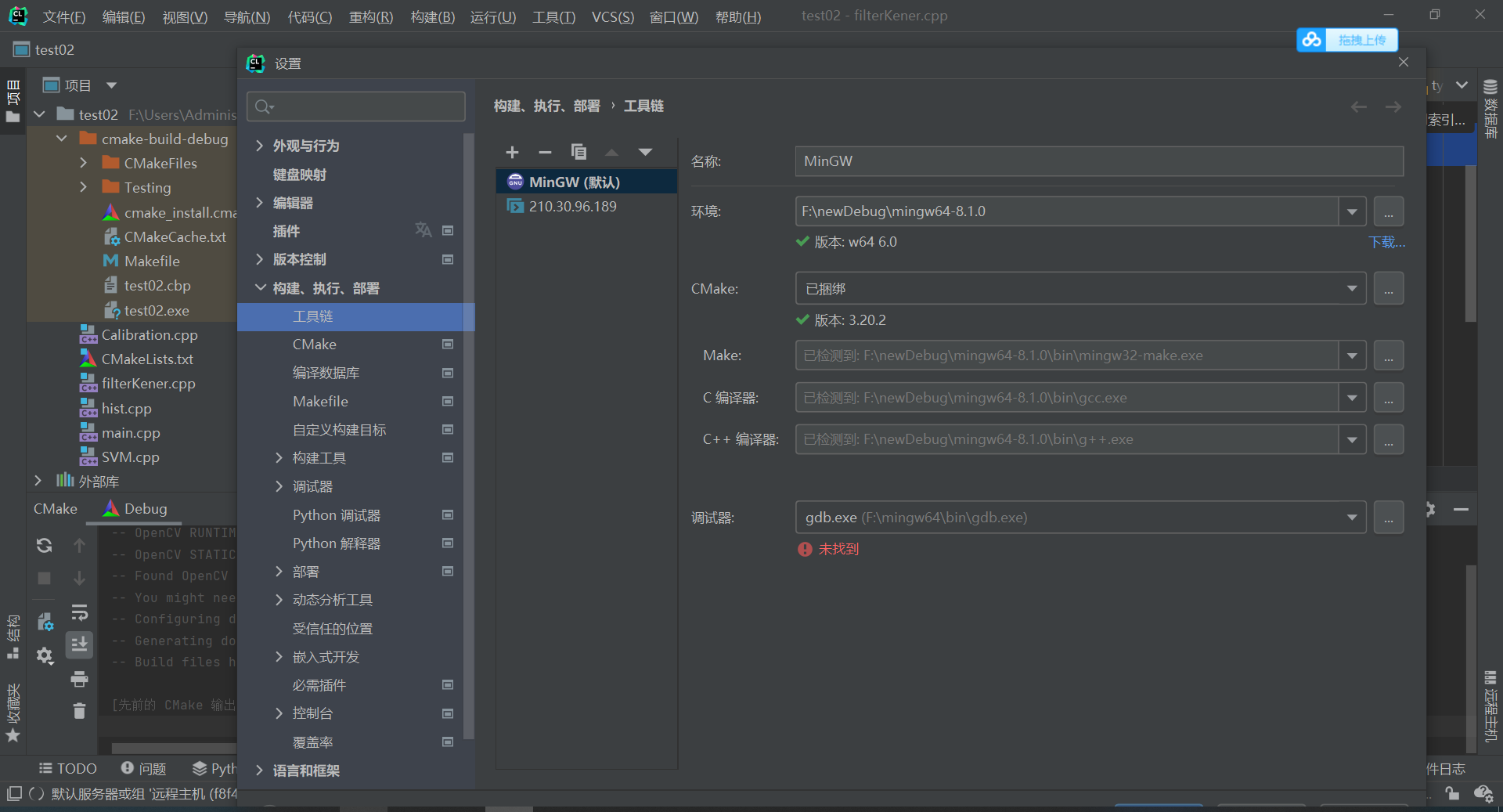 【超级速成】CLION 下使用minGW编译安装opencv+opencv_contrib_clion编译cuda opencv-CSDN博客