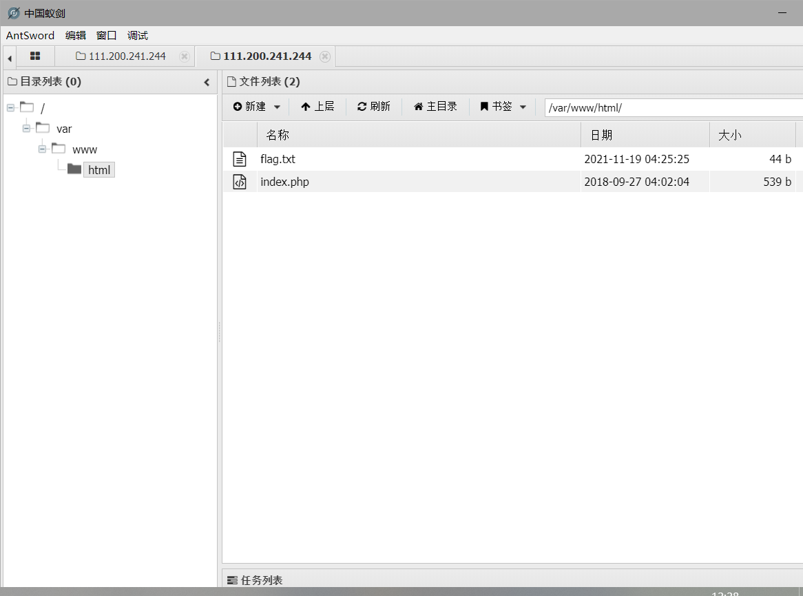 webshell_天蝎webshell-CSDN博客