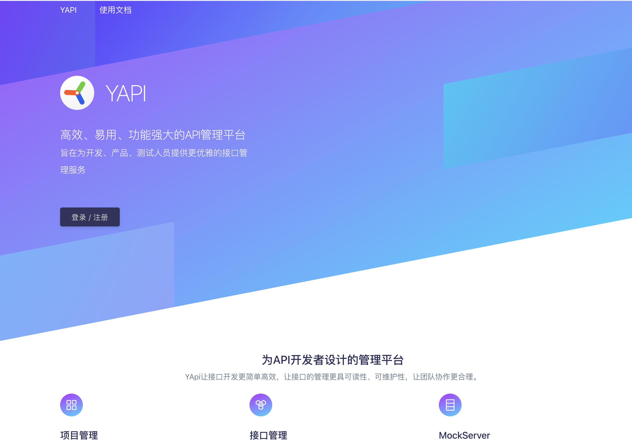 centOS下 docker部署Yapi（解决yapi.demo.qunar.com问题）_unhandledpromiserejectionwarning: error: getaddrin ...