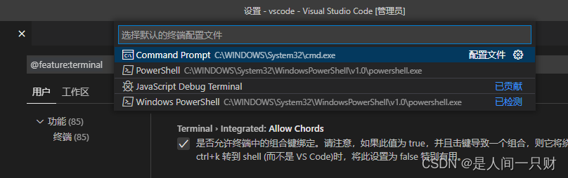 解决commandnotfounderror Your Shell Has Not Been Properly Configured To Use ‘conda Activate Csdn博客 8969