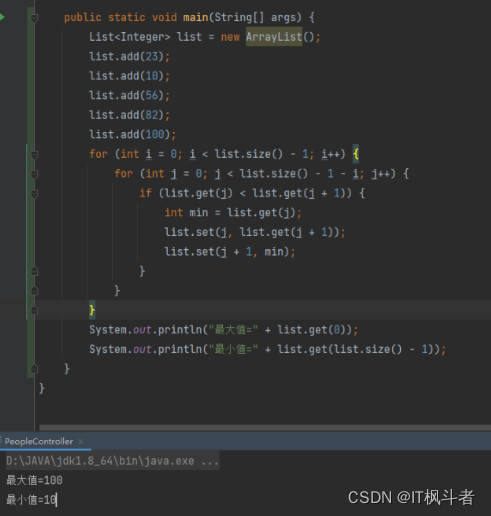 获取list集合中的最大值和最小值 Java List Max Csdn博客