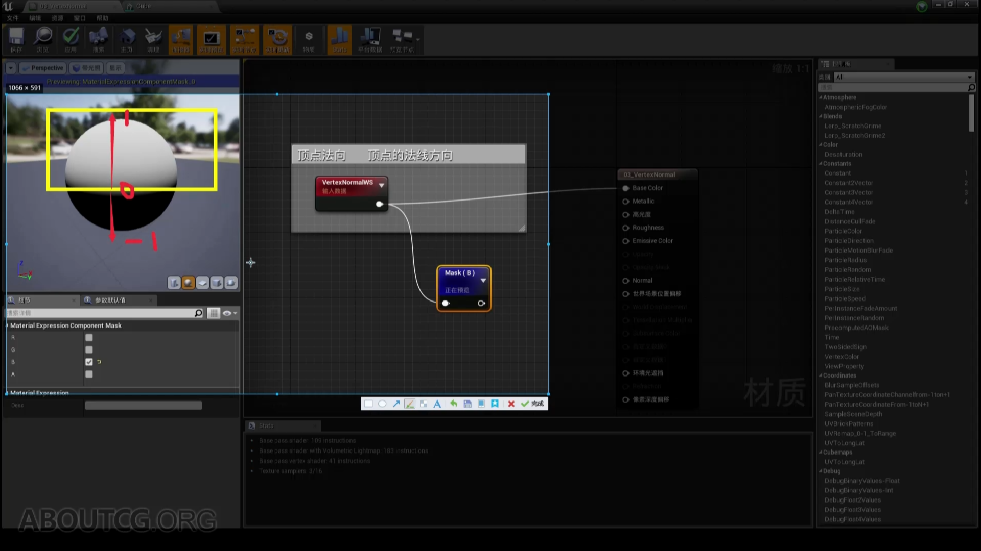 UE4材质05_初探方向与法向_reflectionvector-CSDN博客