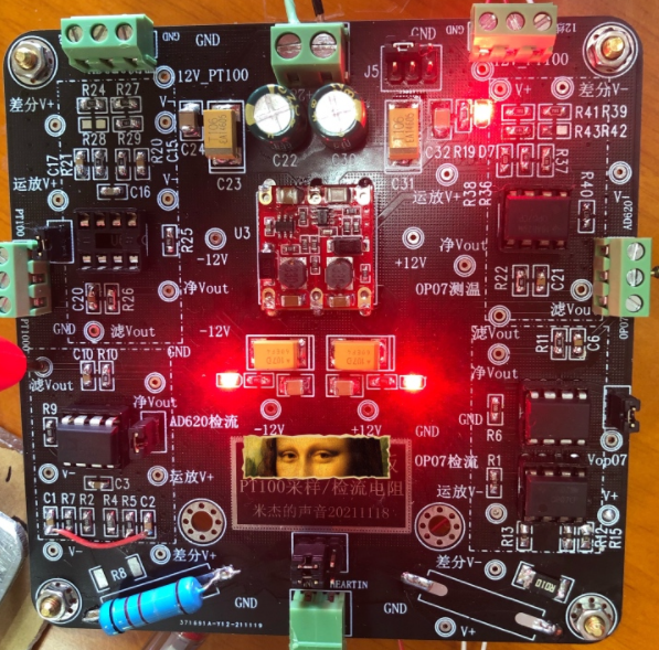 【运放】检流电阻计算电流-CSDN博客