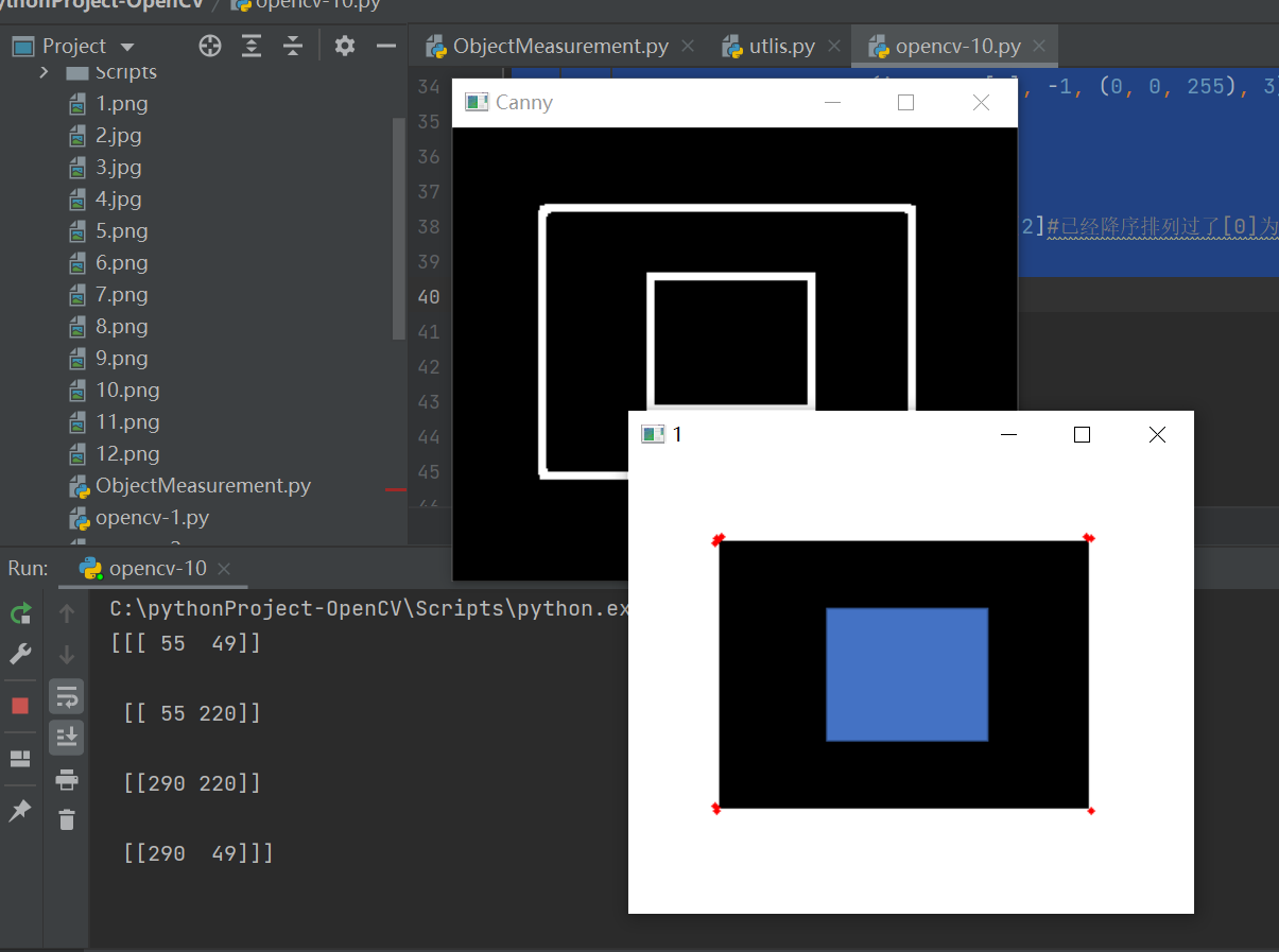 OpenCV基于（边缘检测）和（轮廓角点）实战获取嵌套轮廓得边缘角坐标_opencv 图像边缘坐标-CSDN博客