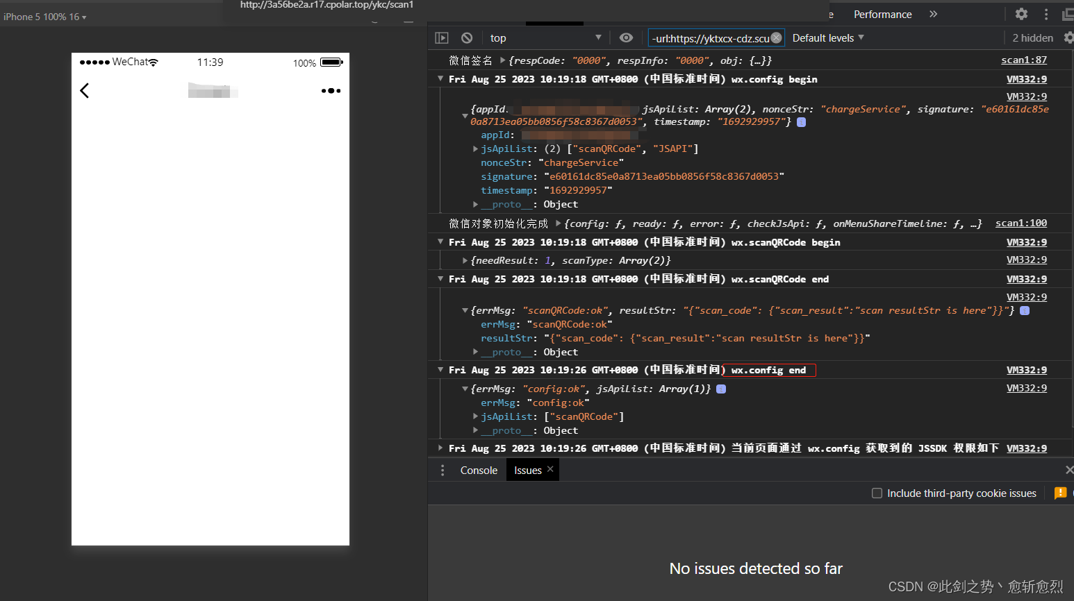 H5扫码整理_html扫一扫代码-CSDN博客