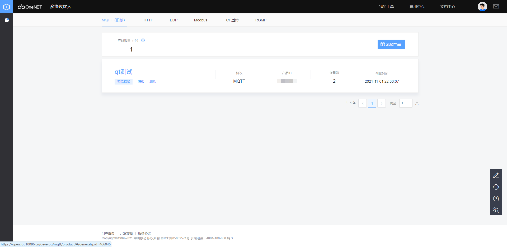 记录Qt编写MQTT客户端，注册OneNet使用MQTT协议与Nb模块通信_qt编写mqtt程序-CSDN博客