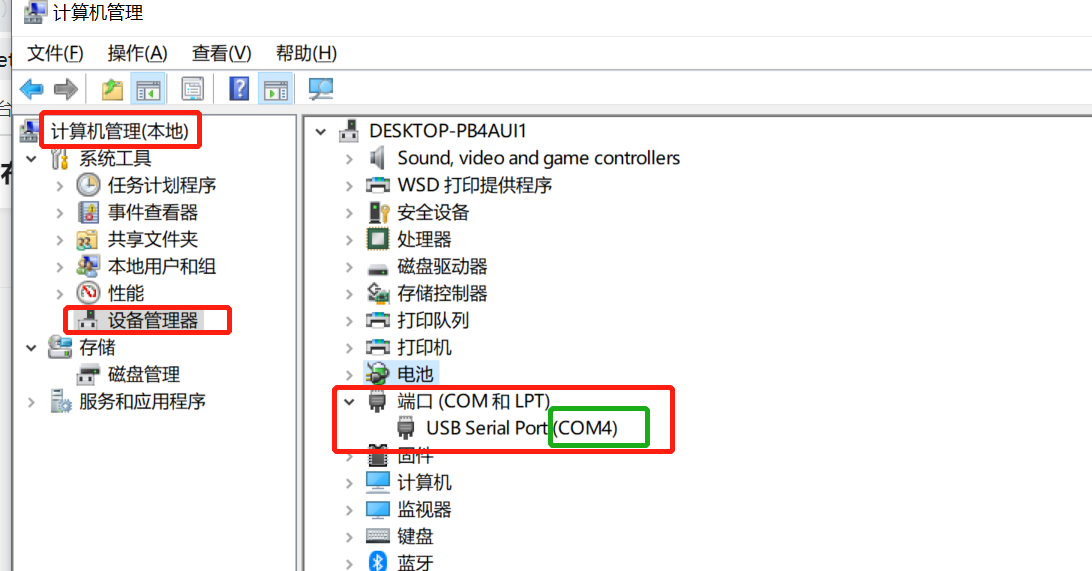 USB转RJ45 Console调试线在CRT上面操作步骤_usb转console驱动-CSDN博客