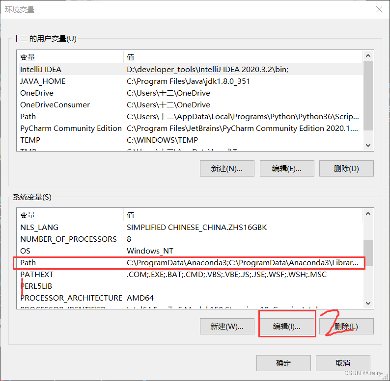 解决‘mysql‘ 不是内部或外部命令,也不是可运行的程序或批处理文件mysql80找不到mysqlexe Csdn博客