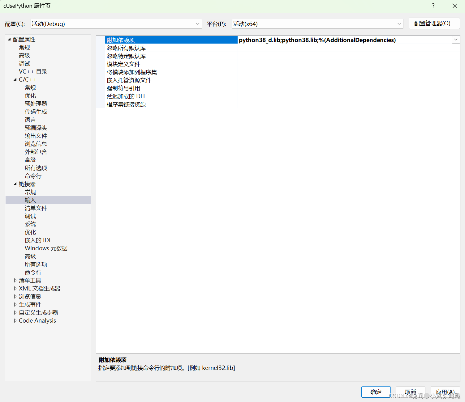 C++调用python38_python38.dll-CSDN博客