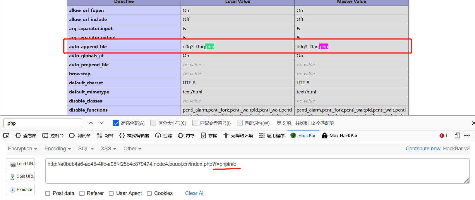 BUUCTF之[安洵杯 2019]easy_serialize_php -------- 反序列化/序列化和代码审计_ctf 反序列化变量覆盖-CSDN博客