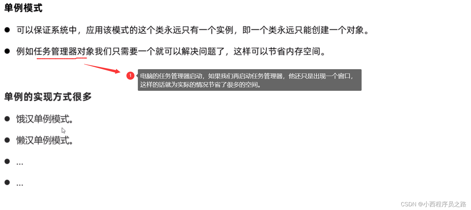 Java第十一次笔记（强化部分day01） Static相关知识（static静态关键字、static应用知识：工具类、代码块、单例设计模式）static常用来创建工具类吗 Csdn博客