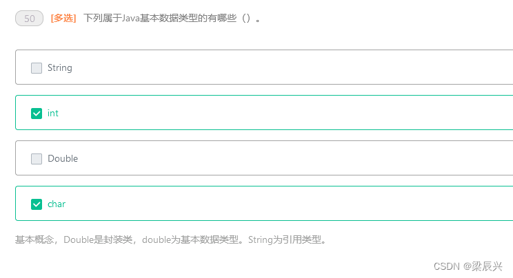 1x 大数据应用开发（java）理论题库（中级题3） Csdn博客