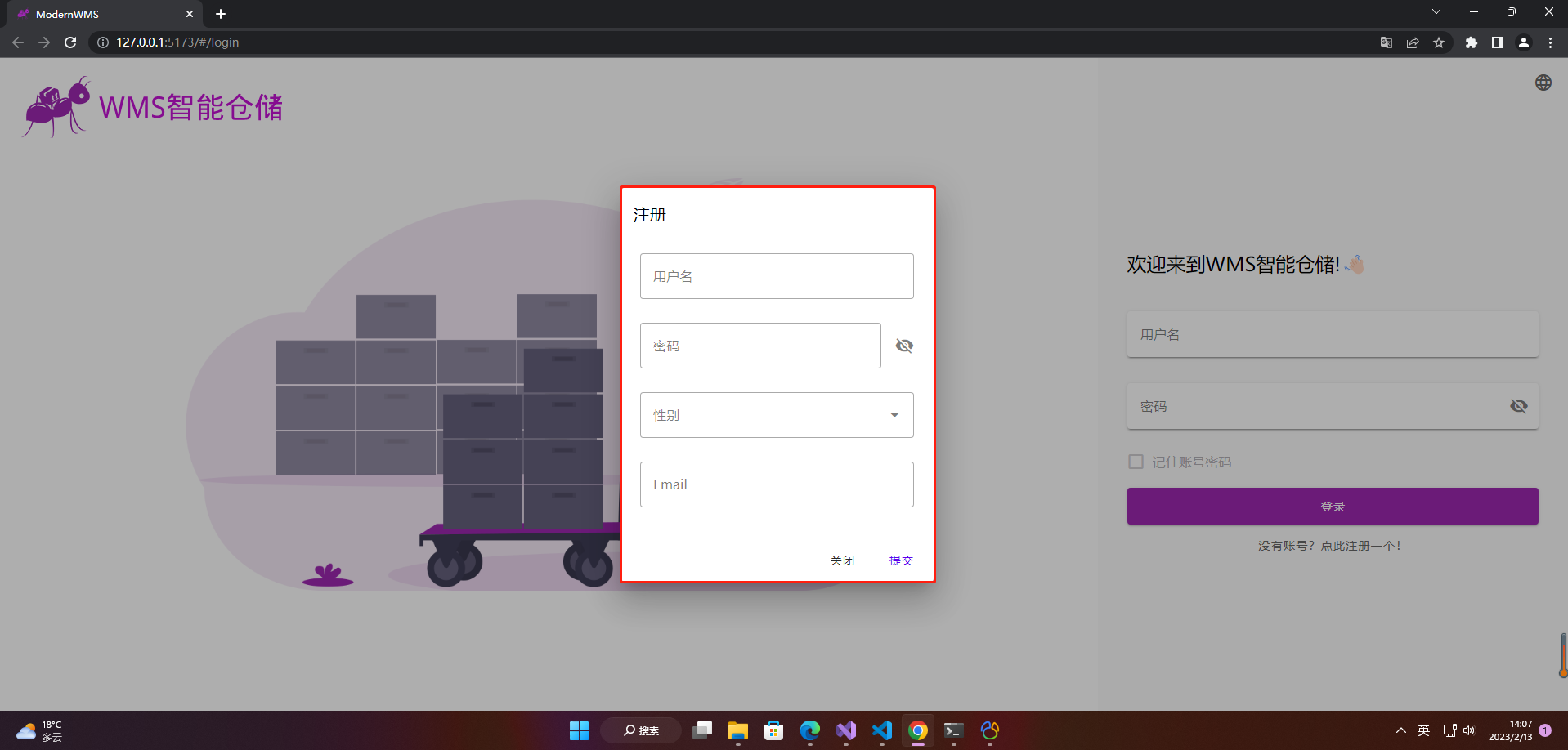 【愚公系列】2023年02月 WMS智能仓储系统-012.登录功能的实现_wms系统登录界面-CSDN博客