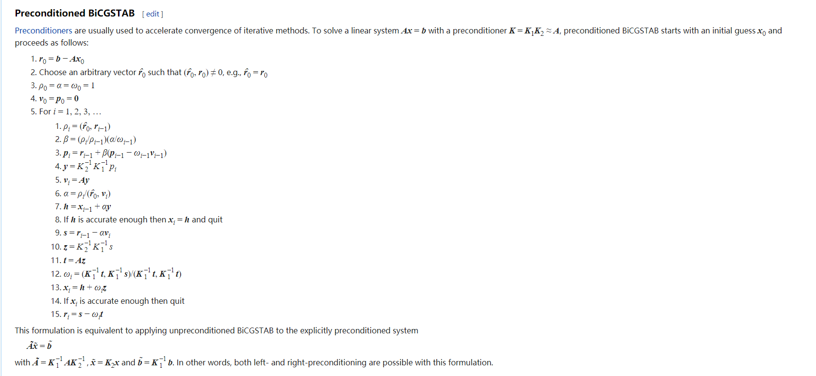 稳定的双共轭梯度法(BiCGSTAB)-CSDN博客