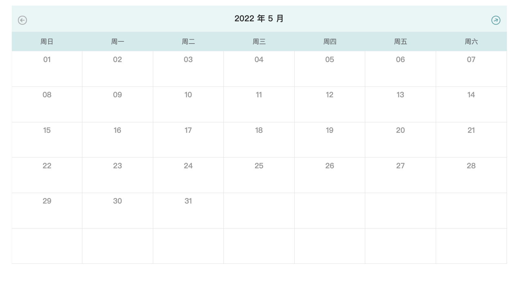 vue el-Calendar日历使用_el-calendar用法-CSDN博客
