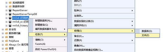 SQLServer日志显示ACTIVE_TRANSACTION无法收缩_active transaction-CSDN博客