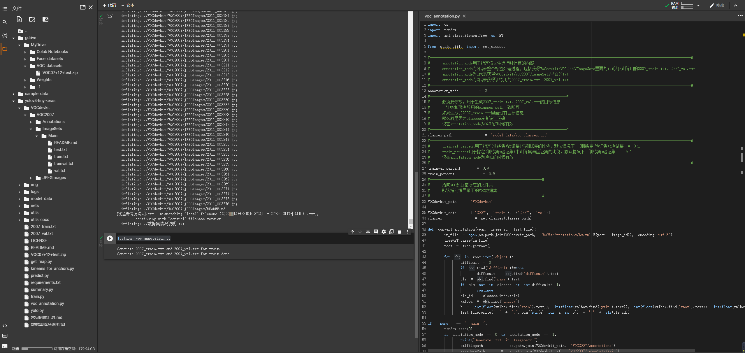 神经网络学习小记录70——Keras 使用Google Colab进行深度学习-CSDN博客