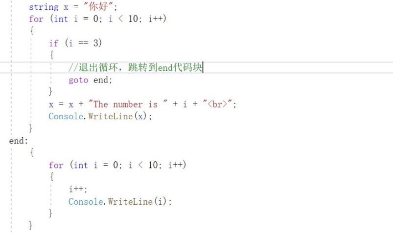 C#中的循环控制语句_c # 结束循环继续循环外的代码-CSDN博客