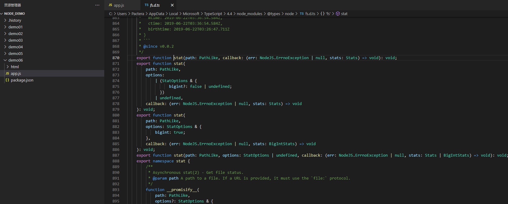 nodejs项目实战教程05——Nodejs中的fs模块_node fs 练习-CSDN博客