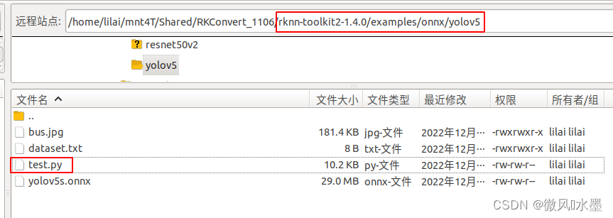 20221227：rockchip实战1 跑通官方模型转换 Rockchip Github Csdn博客