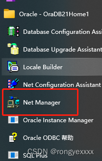 Navicat连接Oracle数据库报出 ORA-12514:TNS_navicat 12514-CSDN博客