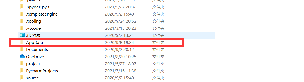 2021 IDEA 找不到config和system_idea没有system目录-CSDN博客