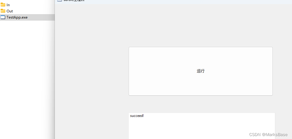 【Python】Python项目打包发布（三）（基于Aardio打包多目录项目）_aardio打包exe-CSDN博客