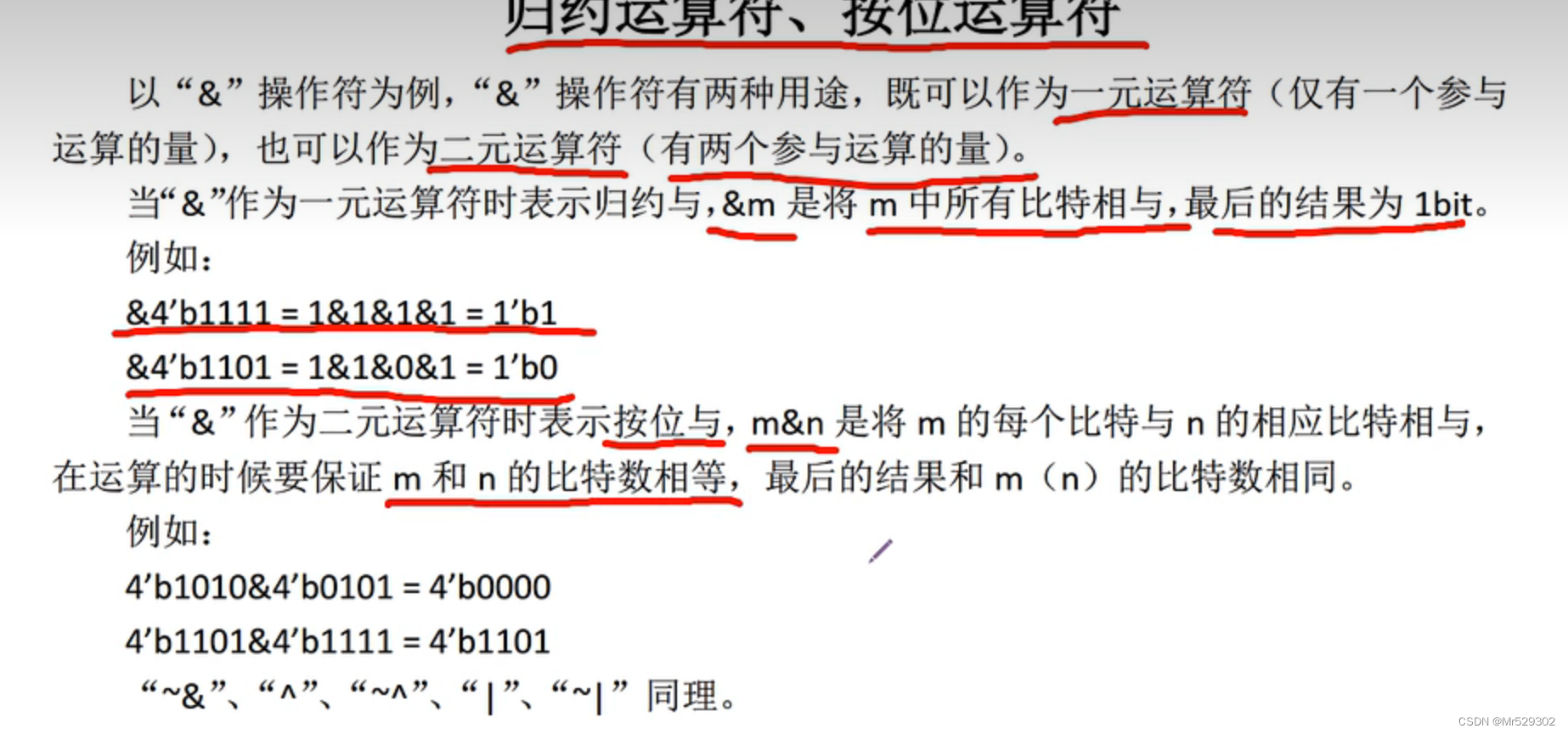 Fpga野火教学 Csdn博客 