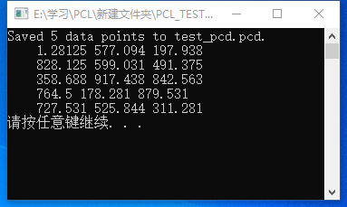 PCL——向PCD文件写入点云数据_修改pcd文件-CSDN博客