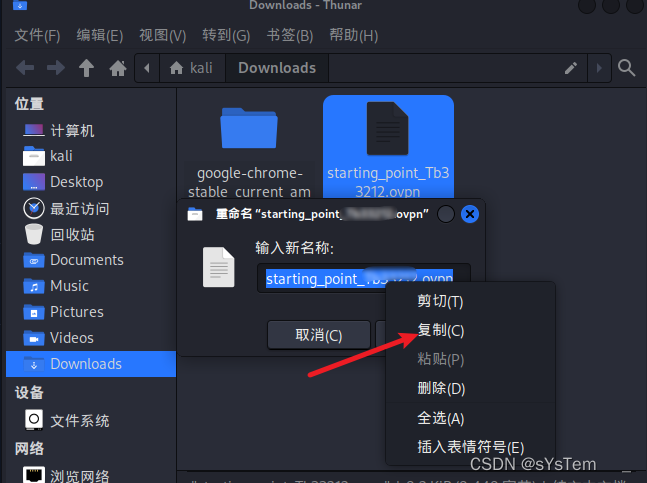 HackTheBox配置详解_hack the box 安装调试-CSDN博客