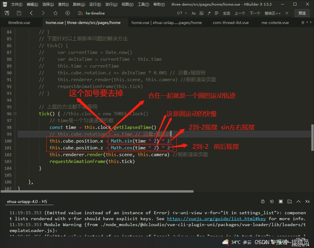 Threejs的基础组成 Three获取画布的高度和宽度 Csdn博客