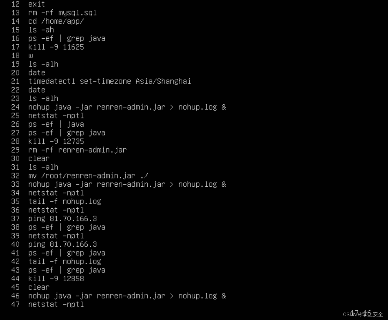 2023第二届陇剑杯wp（ak）-CSDN博客