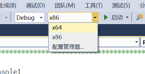 【VS2015运行Fortran代码出现错误：“Debug|Win32”要求“Win32”平台等】_vs2015 编译平台只有win32-CSDN博客