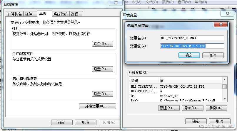 Plsql 时间显示格式 Nlstimestampformatplsql时间格式转换yyyymm Csdn博客 7984
