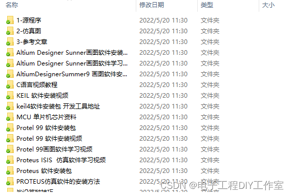 基于stm32单片机的水位检测自动抽水系统proteus仿真(源码仿真全套资料)stm32单片机最小系统proteus仿真污水 Csdn博客