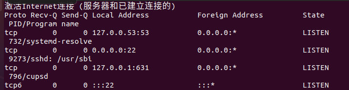 Linux学习笔记Day04-02 安装Ubuntu,ssh远程登录，软件操作，python开发_python模拟 ssh ubuntu@ip-CSDN博客