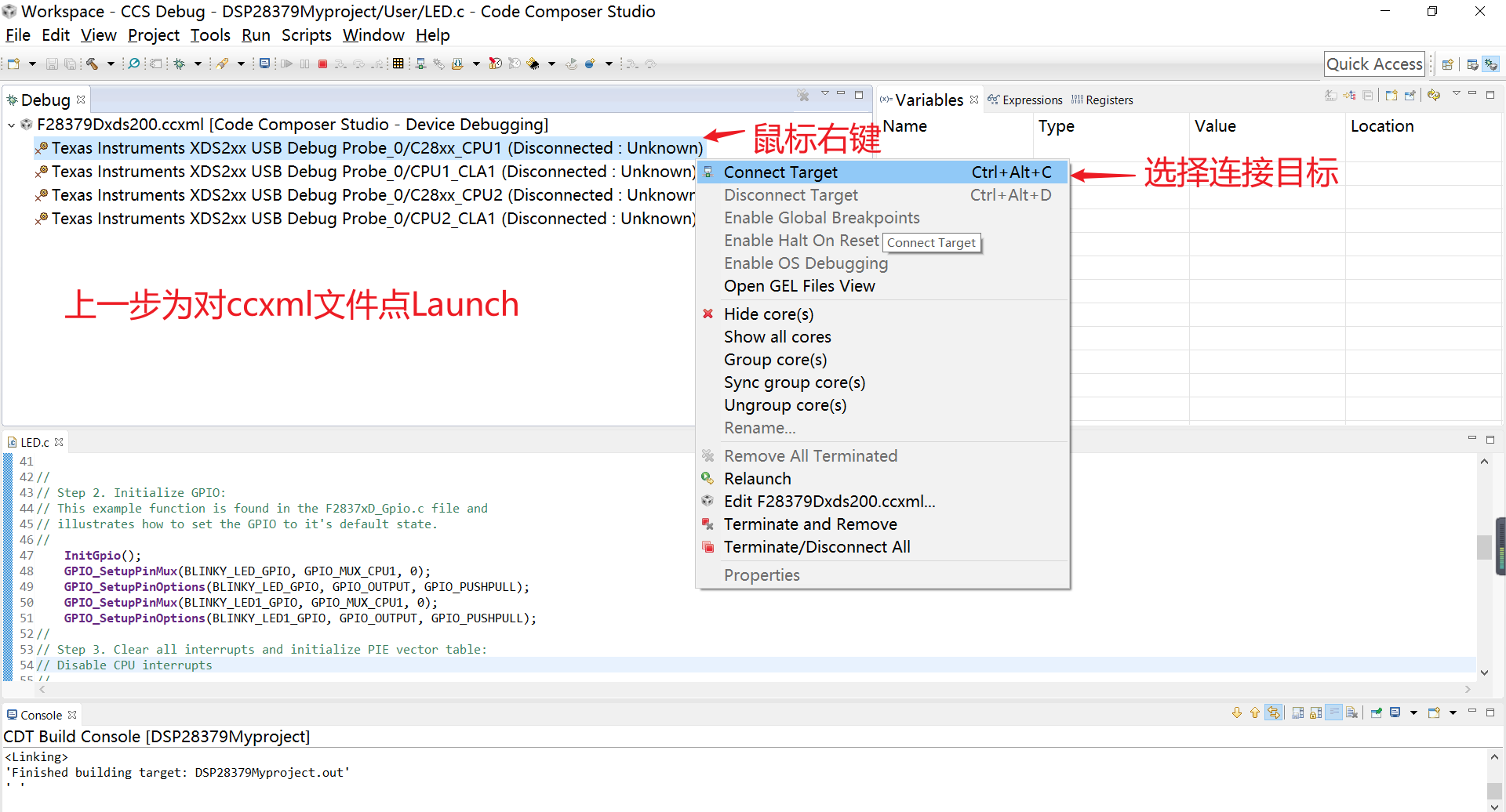 DSP-TMS320F28379D-HDSP Xds200-CCS7.3.0新建工程项目并点亮LED灯《保姆级教程》_ccxml-CSDN博客