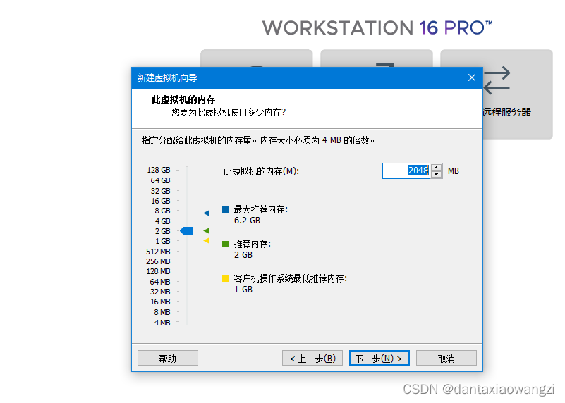在vmware上创建虚拟机并安装linux操作系统_利用vmware工具,创建磁盘大小为30g的linux操作系统。-CSDN博客