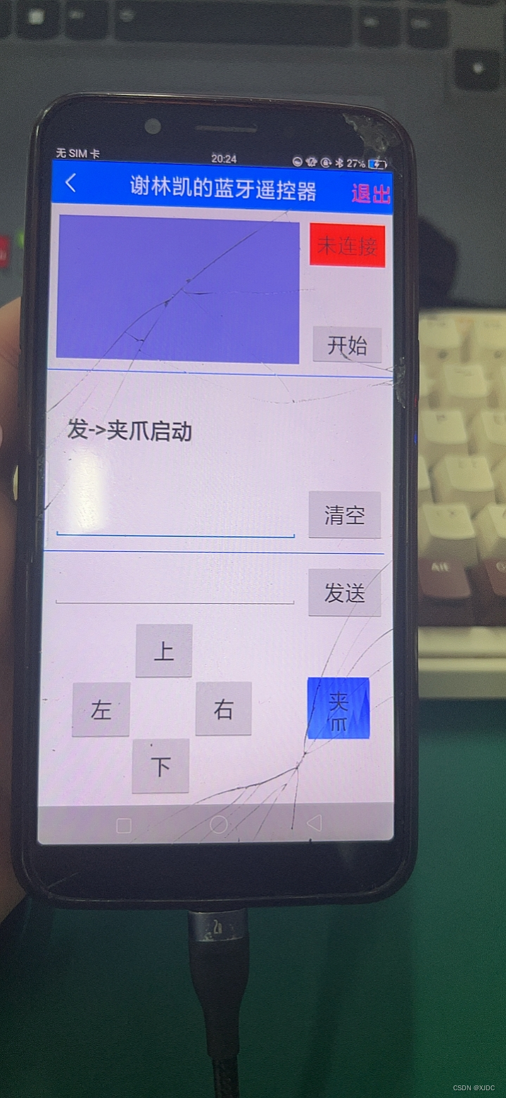 Labview与e4a易安卓通讯_e4a hc05-CSDN博客